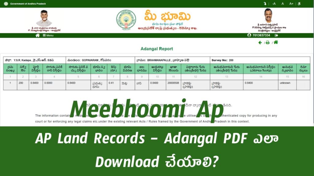 Adangal Download Online | MeeBhoomi AP Adangal Check & Print ...