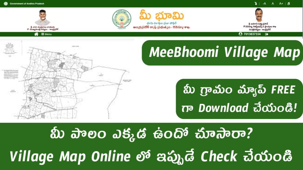 AP Village Map Download 2025 – MeeBhoomi ద్వారా మీ గ్రామం మ్యాప్ Online ...