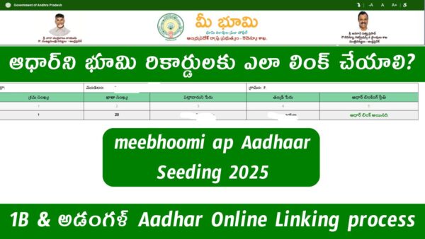 MeeBhoomi Aadhaar Seeding 2025 – Aadhar Link With Land Records Online ...